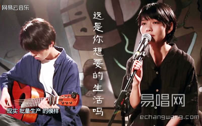 房东的猫这是你想要的生活吗吉他谱,简单高清原版指弹曲谱,房东的猫高清六线乐谱 - 极网吉它谱大全